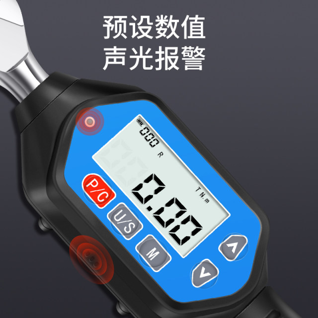 Electronic digital display torque wrench, high-precision torque wrench, torque kilogram ...