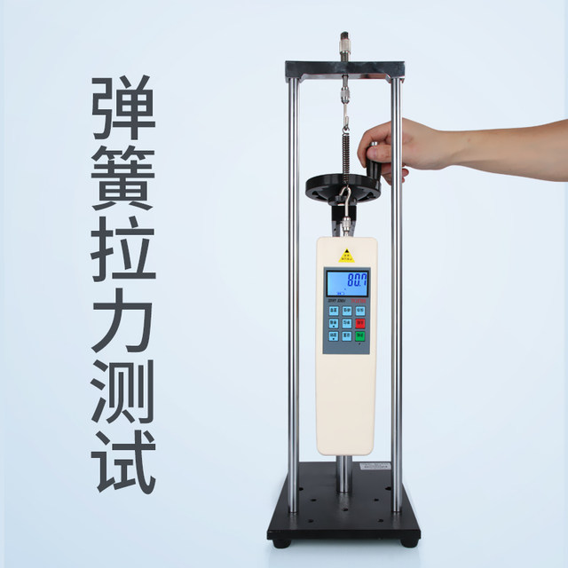Spiral tension and compression test stand, digital display push and ...