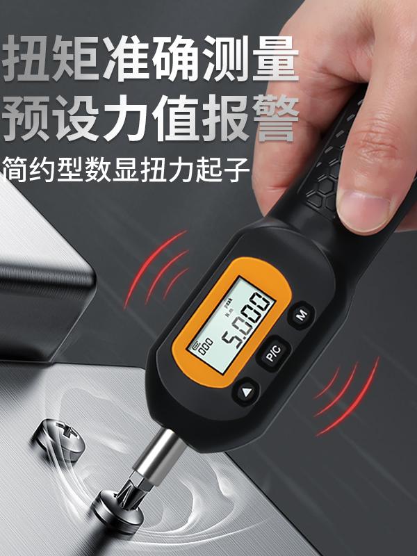 Tuốc nơ vít điều chỉnh lực siết Hemuele Zns - Đồng hồ đo lực siết kỹ thuật số - Thép carbon