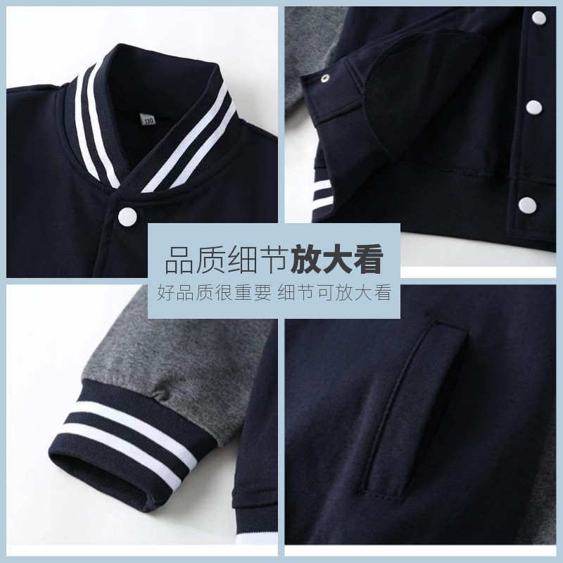 School uniform British college style navy blue pure cotton baseball ...