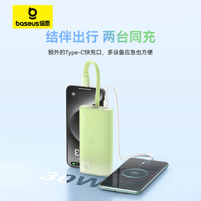 Baseus Little Popsicle Power Bank 10000 mAh comes with cable capsule ...