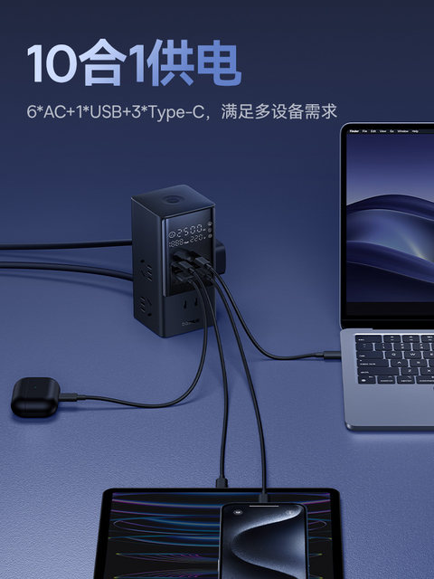 Sisi 65W Smart Number Demonstration Desktop Charging Station Plugs ...