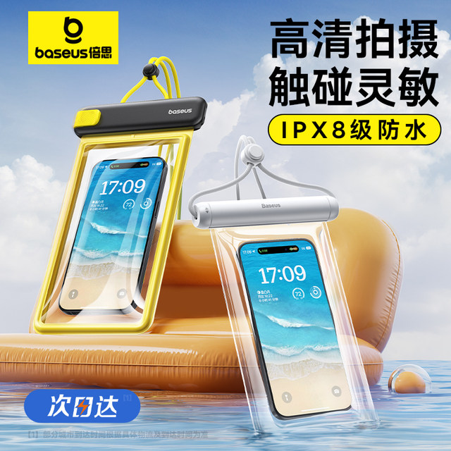 Baseus mobile phone waterproof bag touch screen swimming rafting ...