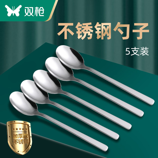 Double -gun stainless steel spoon household rice spoon cooker set ...