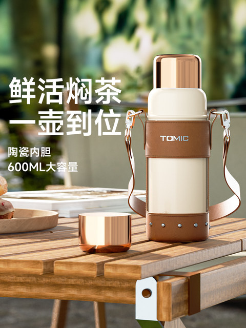 tomic special engraved stewed tea cup thermos cup for women large ...