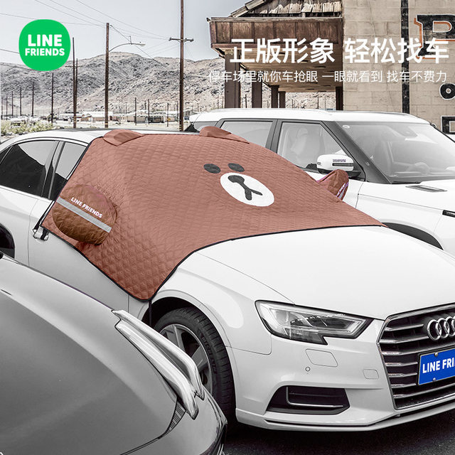line Brown Bear car snow cover, frost and snow protection front ...
