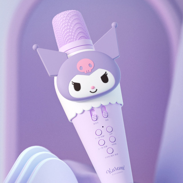 Sanrio Kuromi microphone audio integrated microphone children's singing ...