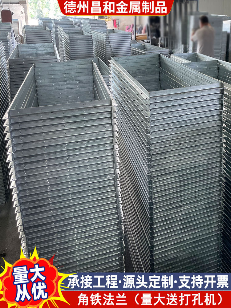 Bride en fer à angle carré conduit de ventilation galvanisé de grand ...