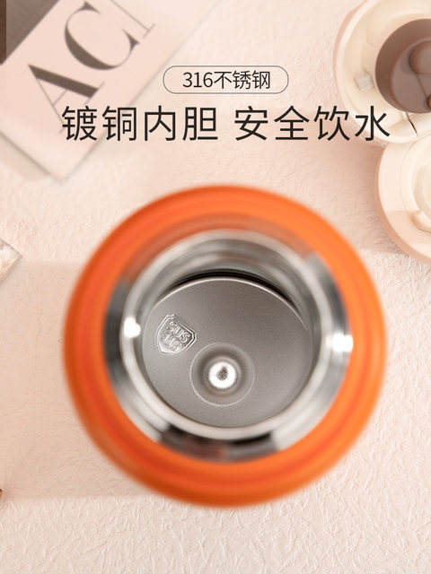 Kuangdi 316 stewed tea cup, travel tea cup, car stuffy tea thermos cup ...