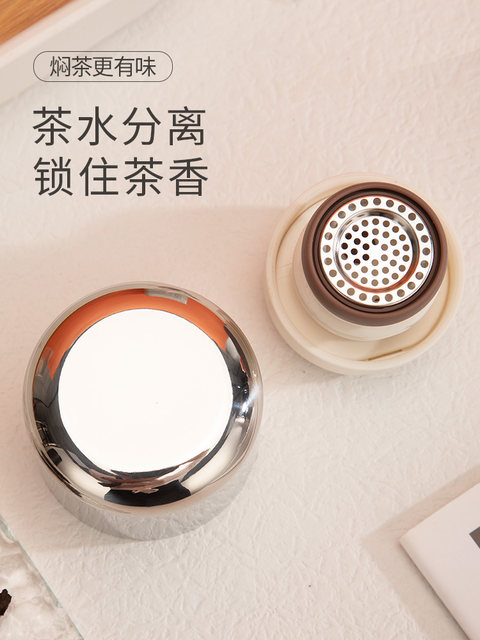 Kuangdi 316 stewed tea cup, travel tea cup, car stuffy tea thermos cup ...