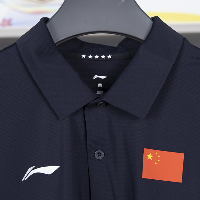 Li Ning 2024 summer sponsors the Chinese delegation national flag short ...