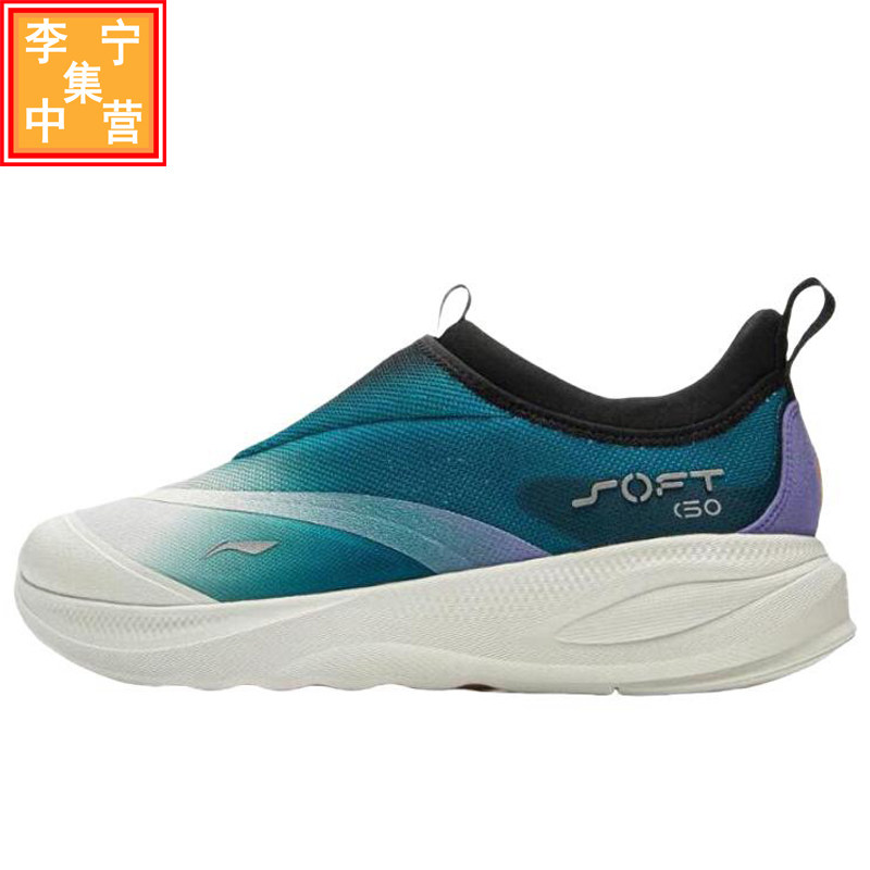 Li Ning Men's SOFT GO 2 Hours to Run 2025 Spring New Breathable Trendy ...
