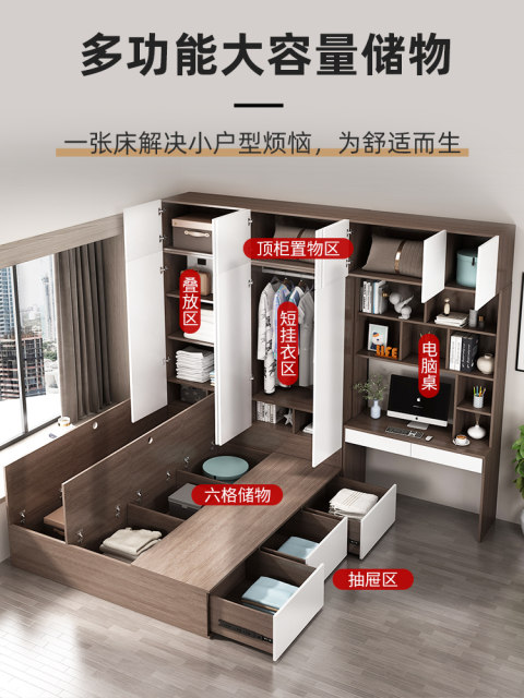 Tatami Wardrobe Integrated Bed for Small Apartments, Space-Saving ...