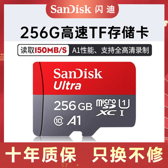 SanDisk TF card 256g memory card 128g mobile phone storage card 512g ...