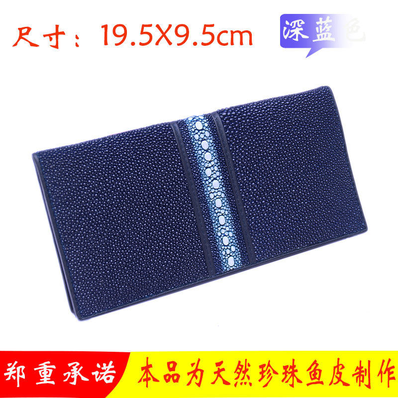 Men and women's rowing pearl pearl fish skin two fold folding thin ...