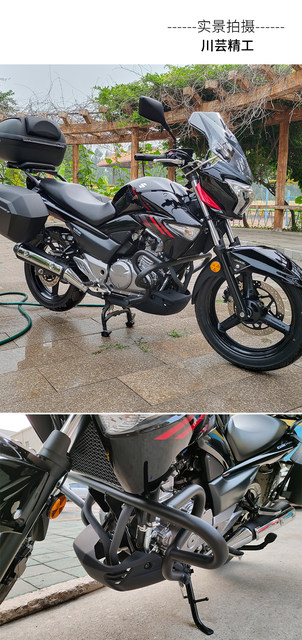 Suitable for Suzuki DL250 bumper National IV GW250-A front bumper anti ...