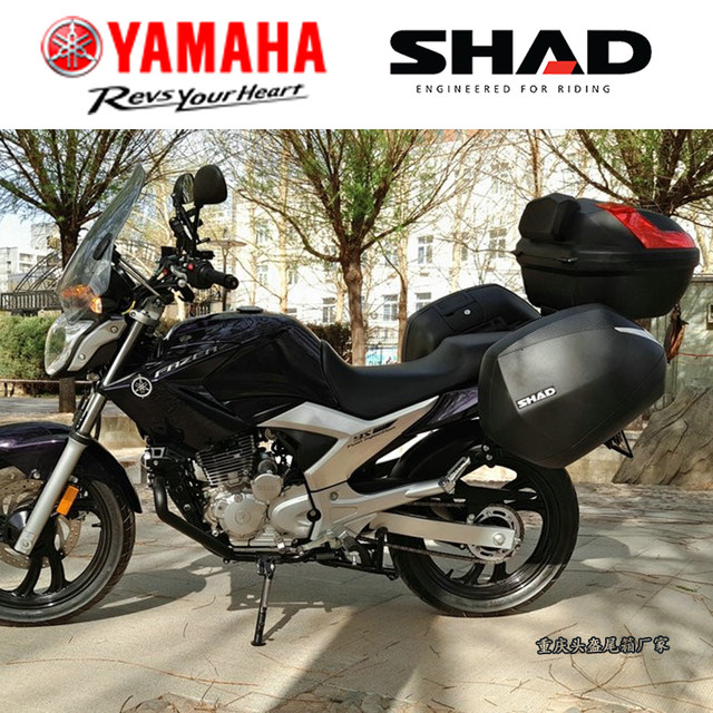 Suitable for Yamaha's new flying 250 side box hanging GW250 motorcycle tail box yellow dragon ...