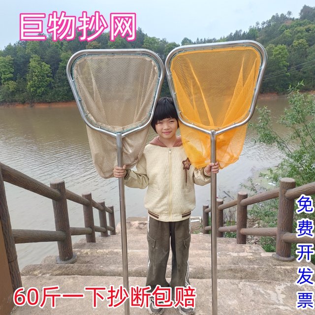 Thickened stainless steel net super hard and solid big fish net farm ...