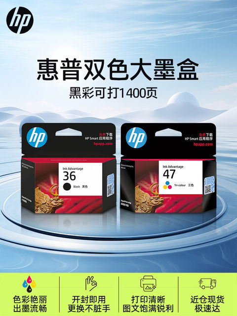 HP original 36 black 47 color ink cartridge DJ2388 2386 2385 2389 1285 ...