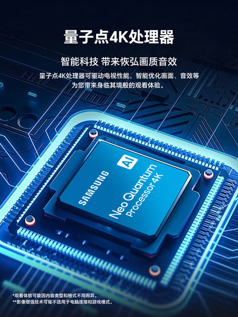 Samsung 65Q70D 65-inch 4K ultra-clear QLED quantum dot 120Hz high-brush ...