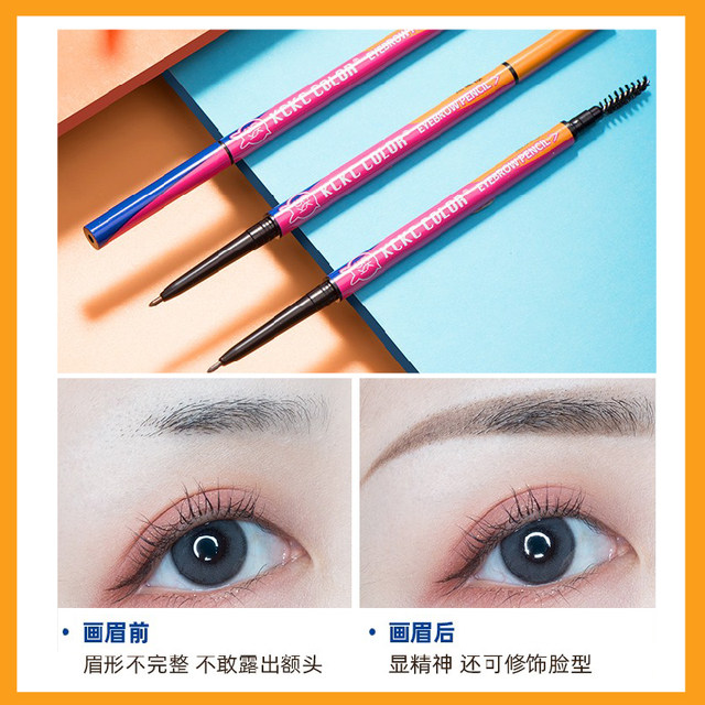 Khaki Kachi color very thin eyebrow pencil women's genuine non-marking ...