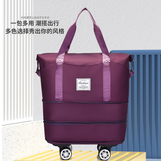 Large-capacity travel bag, foldable expansion shopping bag, luggage bag ...
