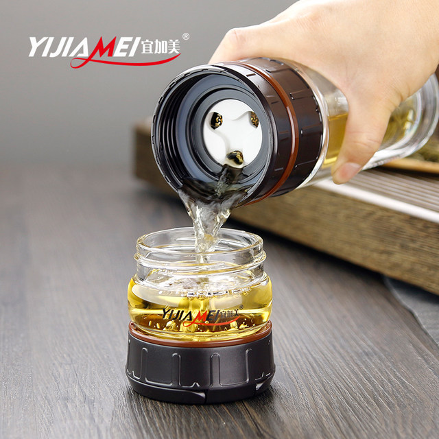 Yijiamei tea separates the double -layer glass, male and women's soaked ...