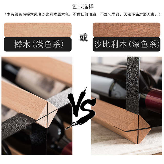 Narrow wine rack wine cabinet wine grid diagonally placed red wine rack ...