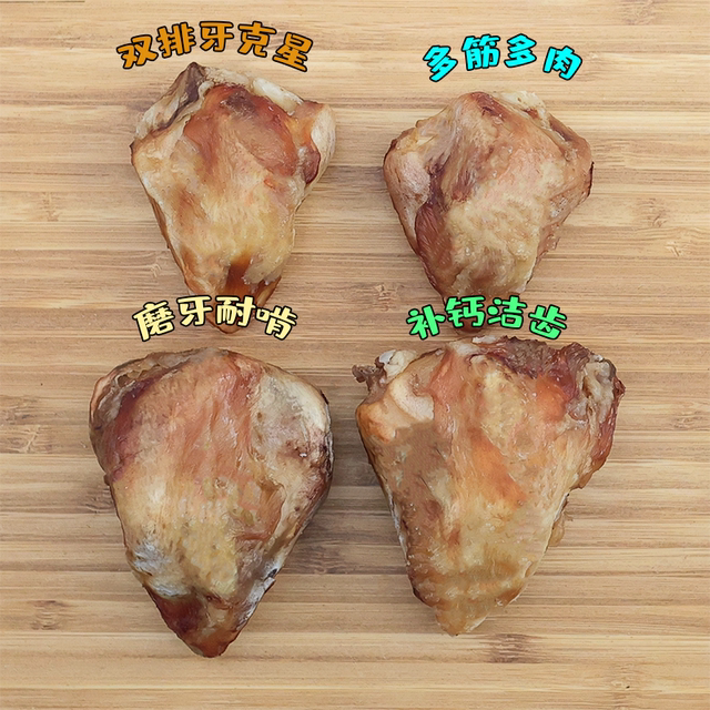 Homemade dog snacks Teddy golden retriever molar stick cow knee bone ...