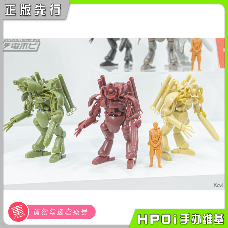 ARTPLA | Hpoi手办维基