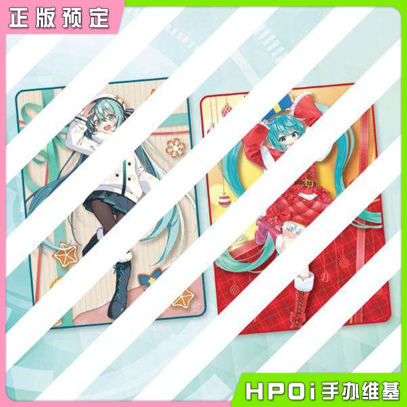 相册:GSC 电子歌手系列01 初音未来 初音未来 0x27 Eternal Stream 展图搬运 by 天降柑露 | Hpoi手办维基