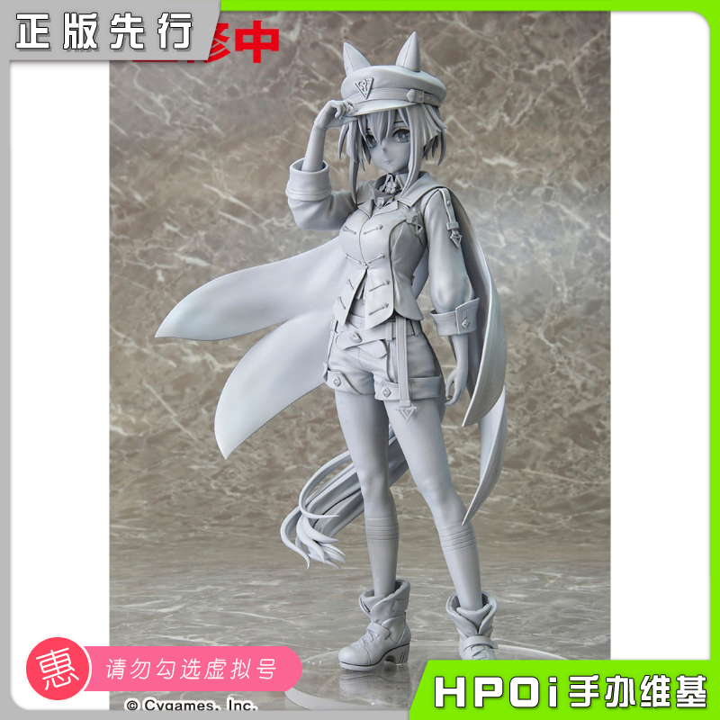 Phat! | Hpoi手办维基