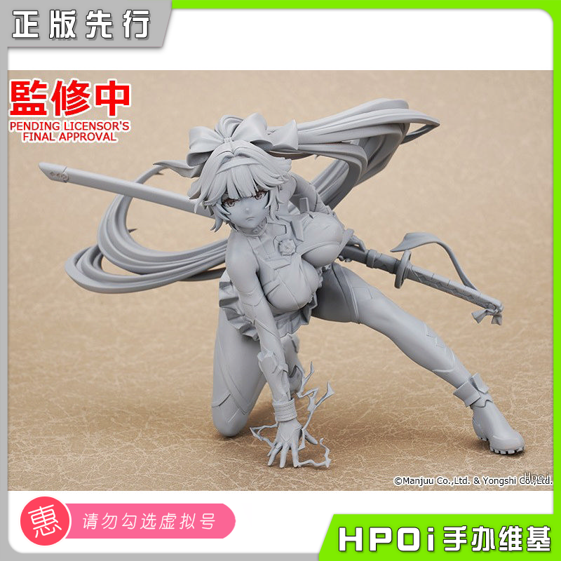 碧蓝航线 獒（高雄) 破魔舰术-神护- | Hpoi手办维基