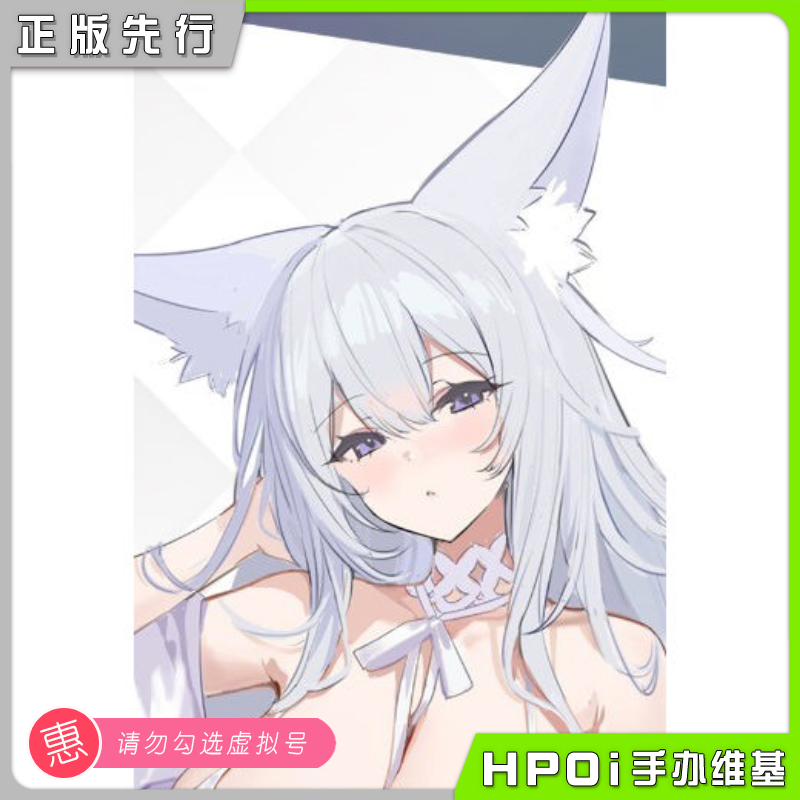 AmiAmi | Hpoi手办维基