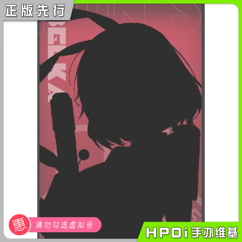 溯行Sushing | Hpoi手办维基