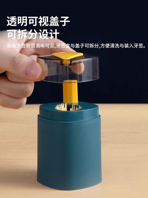 Toothpick box, high-end living room push-type light luxury toothpick ...