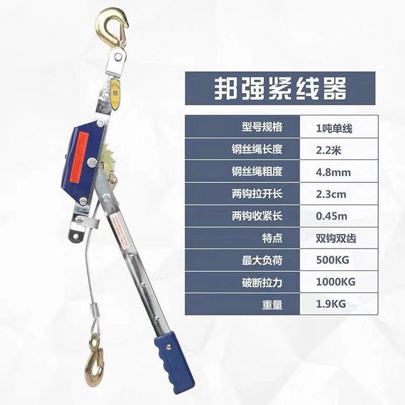 Thread tensioner - Bangqiang 1 ton thread tightener collection ...