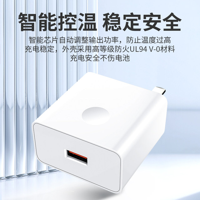 120W Super Charging Touchi Realm applicable Huawei charger 100W fast ...