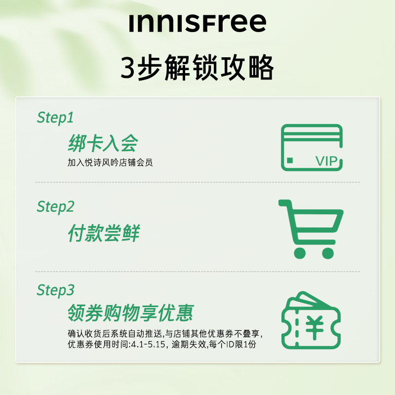 Volcanic rock mud cleanser +159-25 repurchase coupon