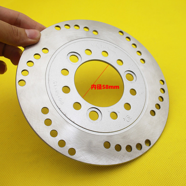 Electric vehicle accessories Tailing Four Seasons Star 009 brake disc ...