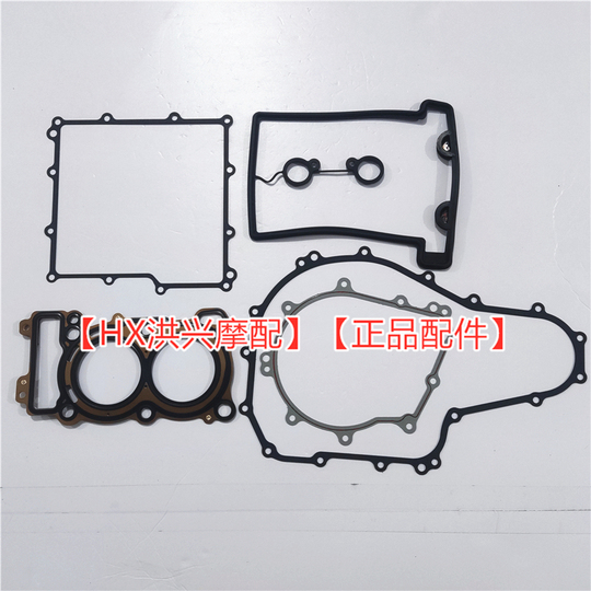Diy Hurricane 302/302R Vehicle Gasket Kit - Full Cover Set