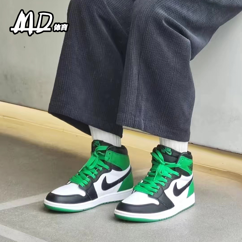 Nike Air Jordan 1 High AJ1 Black-green toe men's high-top shoes DZ5485-031