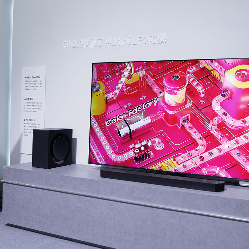 Samsung HW-Q990B Dolby Panoramic Home Theater Soundbar