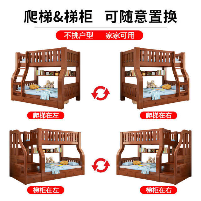 Full solid wood two -story dual -layer double -layer bed small ...