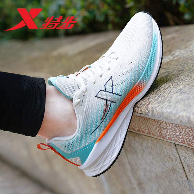 Xtep Feisu 5.0LITE racing running shoes men's shoes ultra-light ...