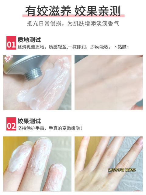French L'Occitane Shea Hand Cream Rose/Sakura Hand Cream 150ml ...