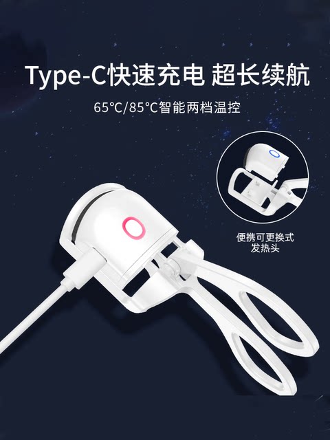shrmeil electric eyelash curler curling device electric eyelash curling ...