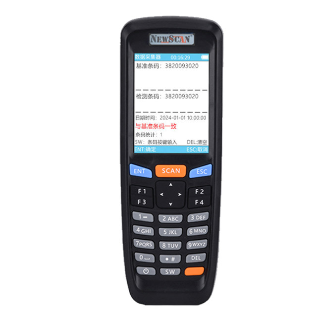 QR code scanning gun barcode scanner box comparison scanning anti ...