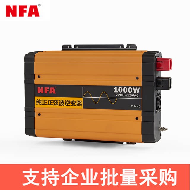NFA New Fox pure sine wave inverter 12V high power sine wave RV power ...