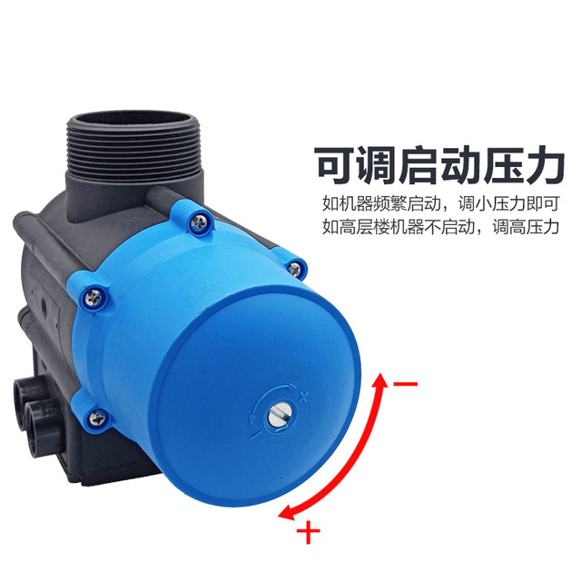 2-inch large-diameter water pump pressure switch automatic controller ...
